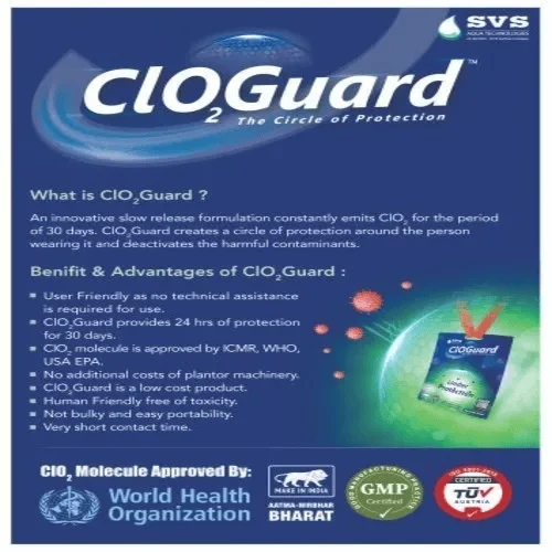 ClO₂ Guard®| Chlorine Dioxide for Disinfection & Odor Removal